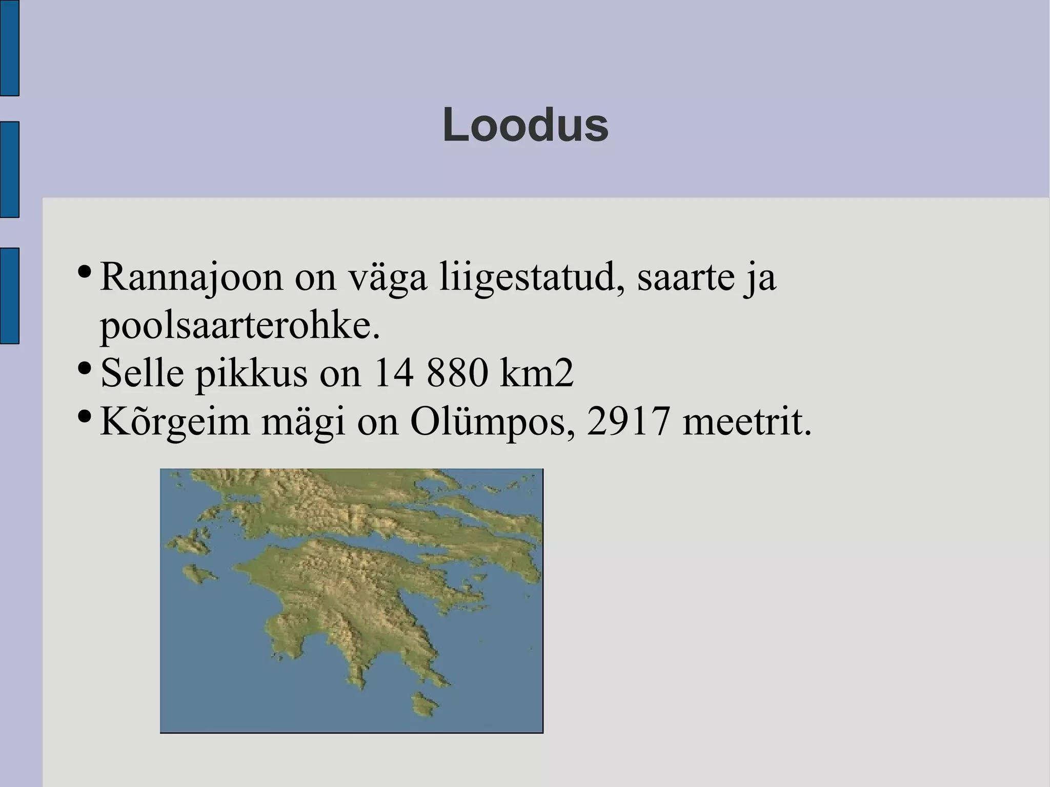 Kreeka | PPT