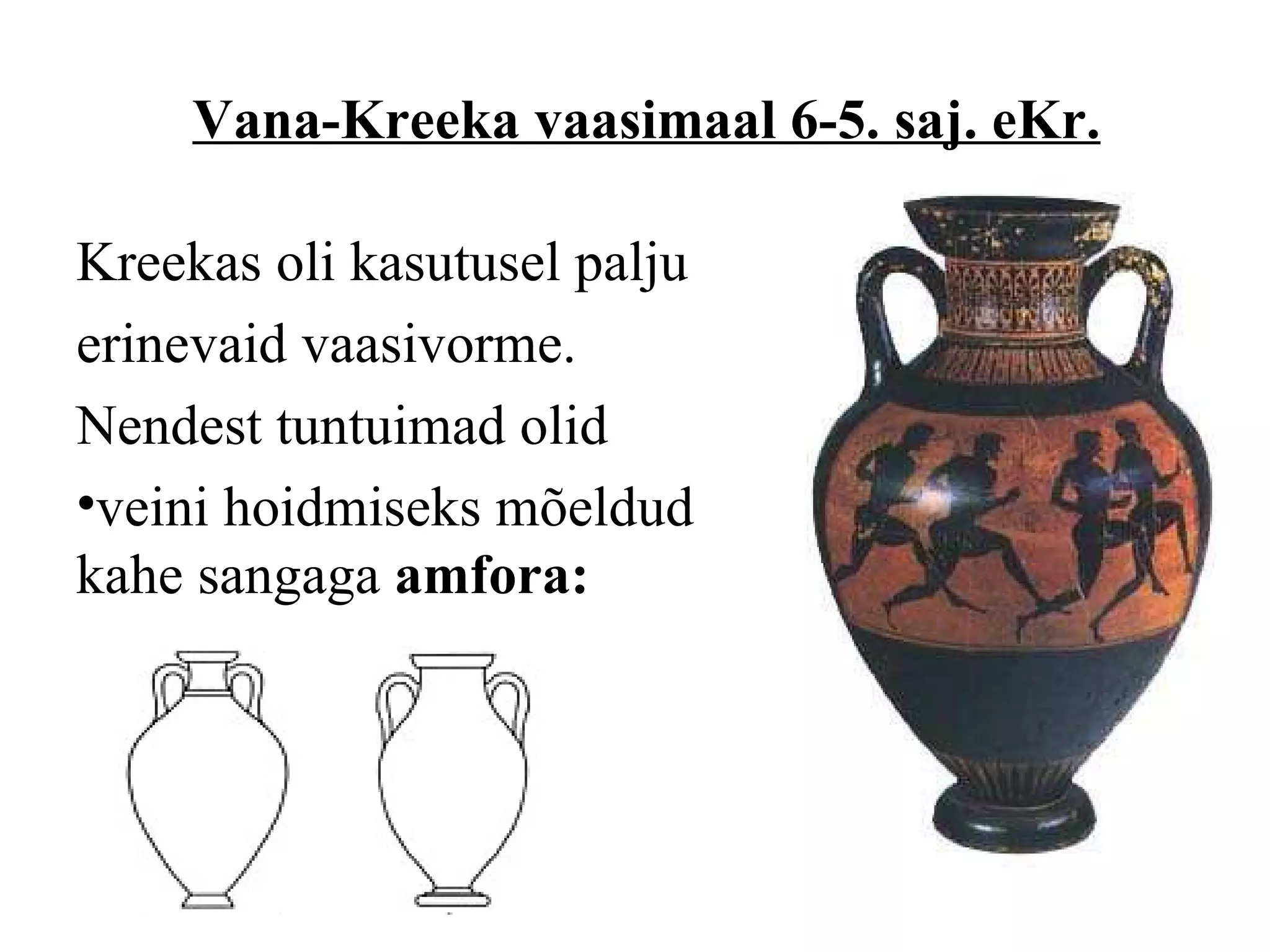 Kreeka vaas | PPT