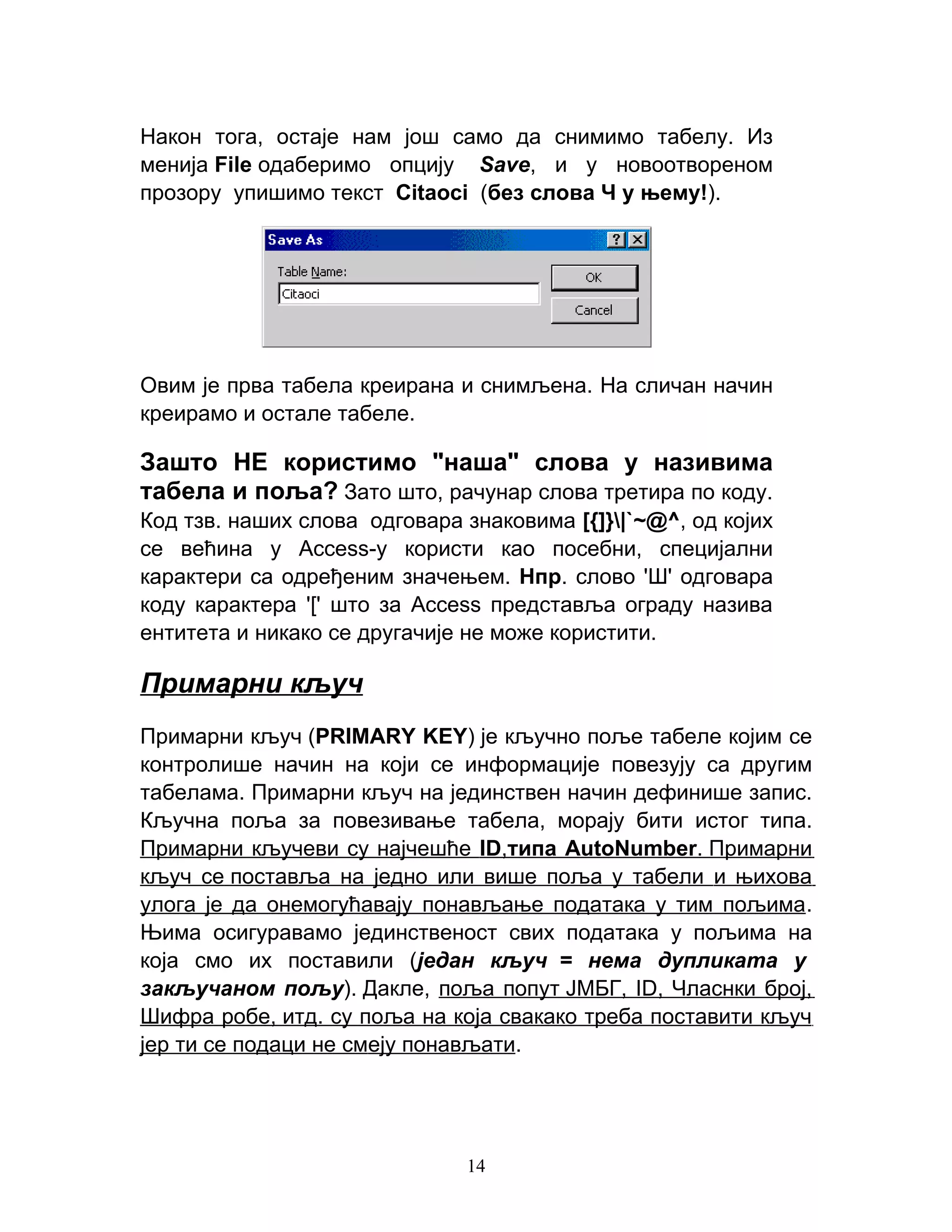 Kreiranje baze podataka u Access-u | DOC