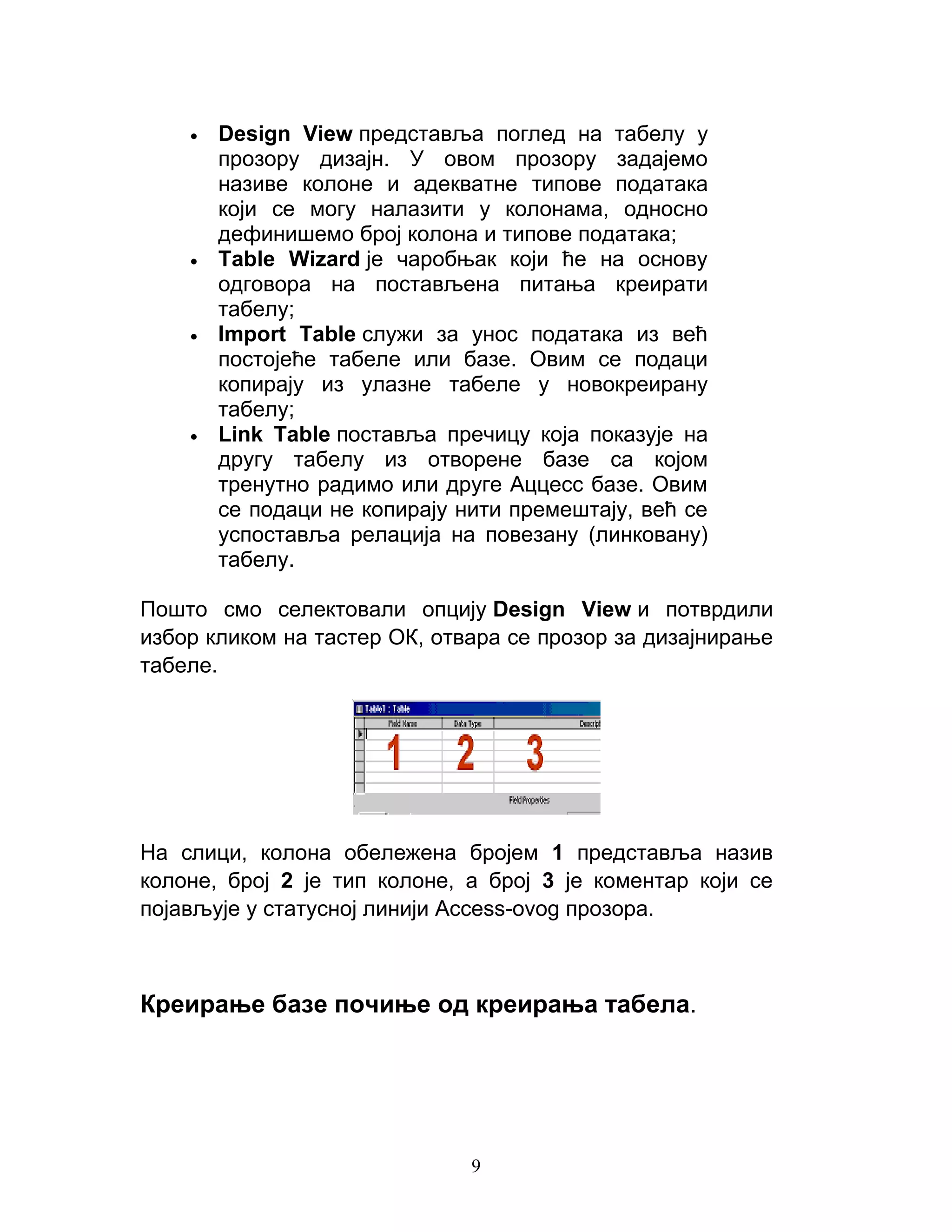 Kreiranje baze podataka u Access-u | DOC