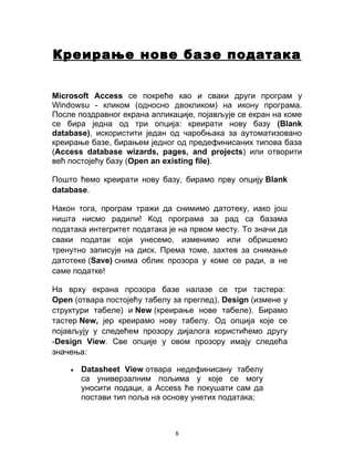 Kreiranje baze podataka u Access-u | DOC
