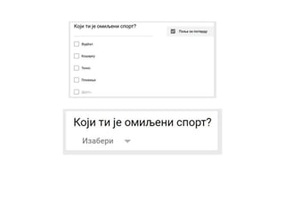 Kreiranje onlajn upitnika | PPTX