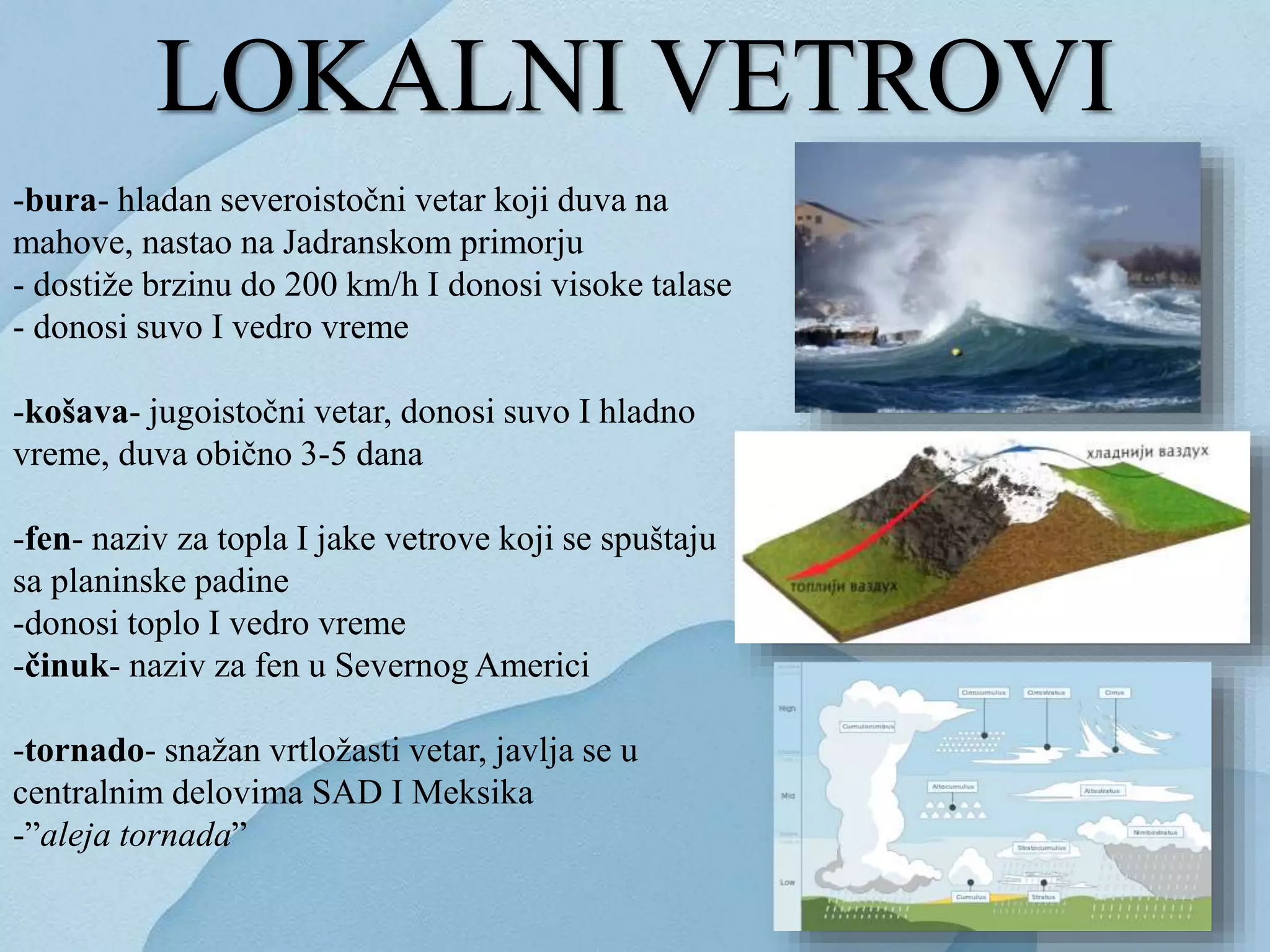 Kretanje vazduha.pptx
