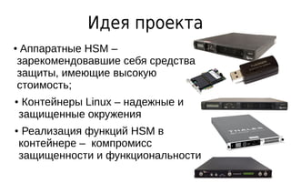 Virtual-HSM: Virtualization of Hardware Security Modules in Linux Containers | PPT