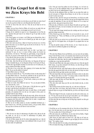 Krio - The First Gospel of the Infancy of Jesus Christ.pdf