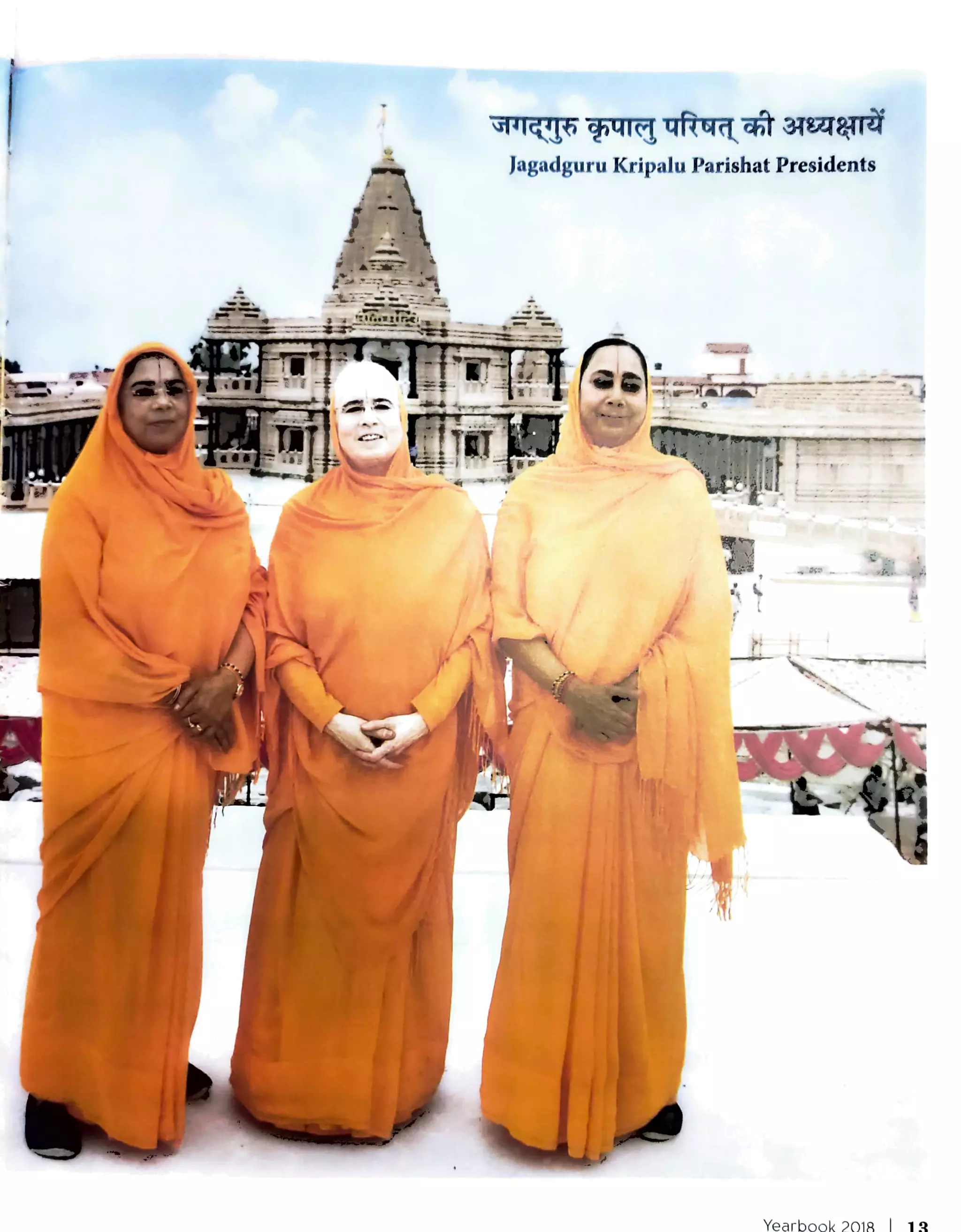 Kripalu maharaj Bhakti.pdf