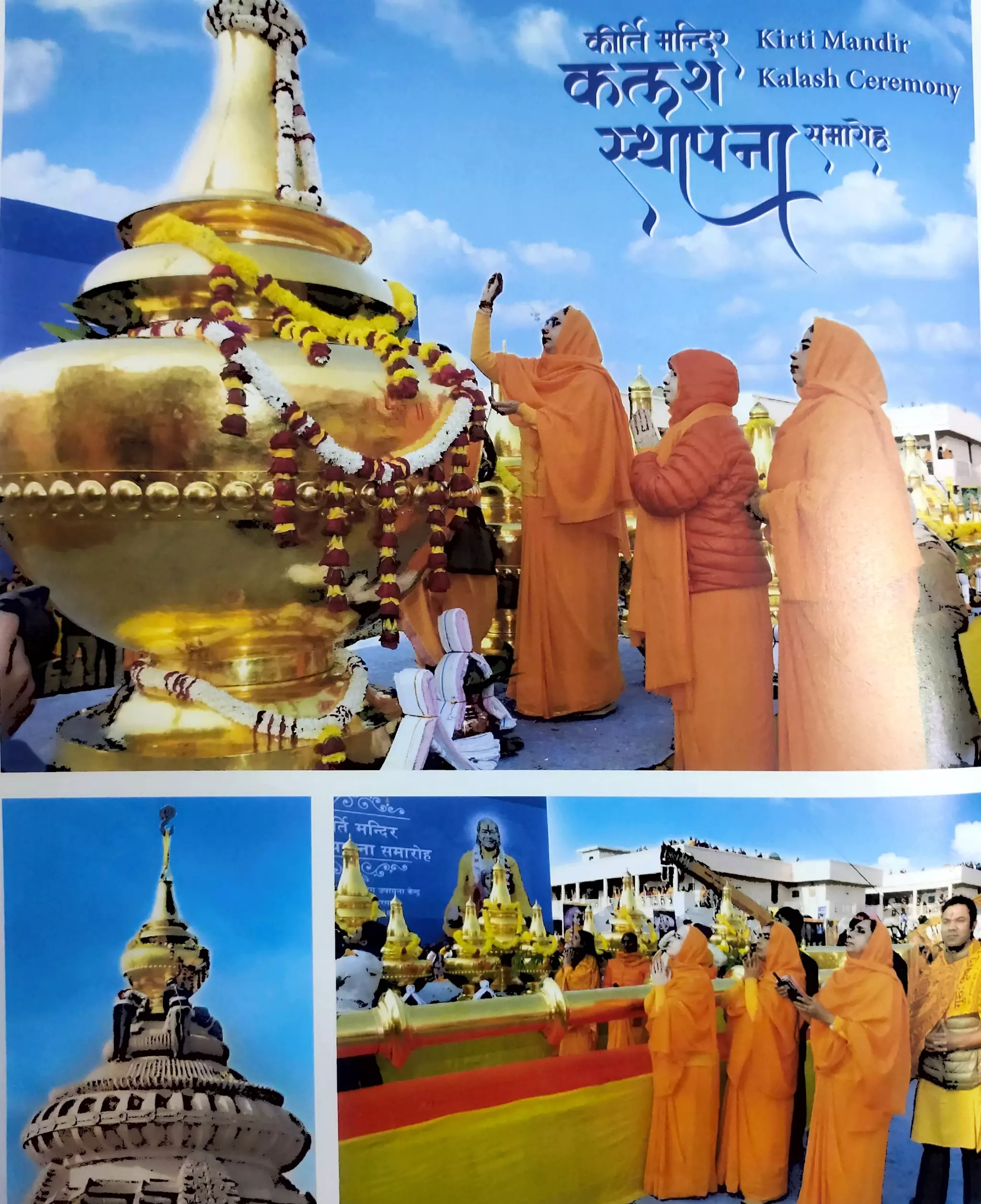 Kripalu maharaj Bhakti.pdf