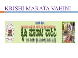 Krishi marata vahini 1 | PPTX