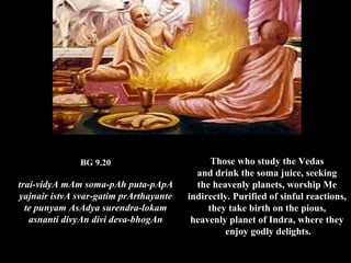 Krishna Leela Series Part 23 Delivering The Wives Of The Brahmanas Who ...