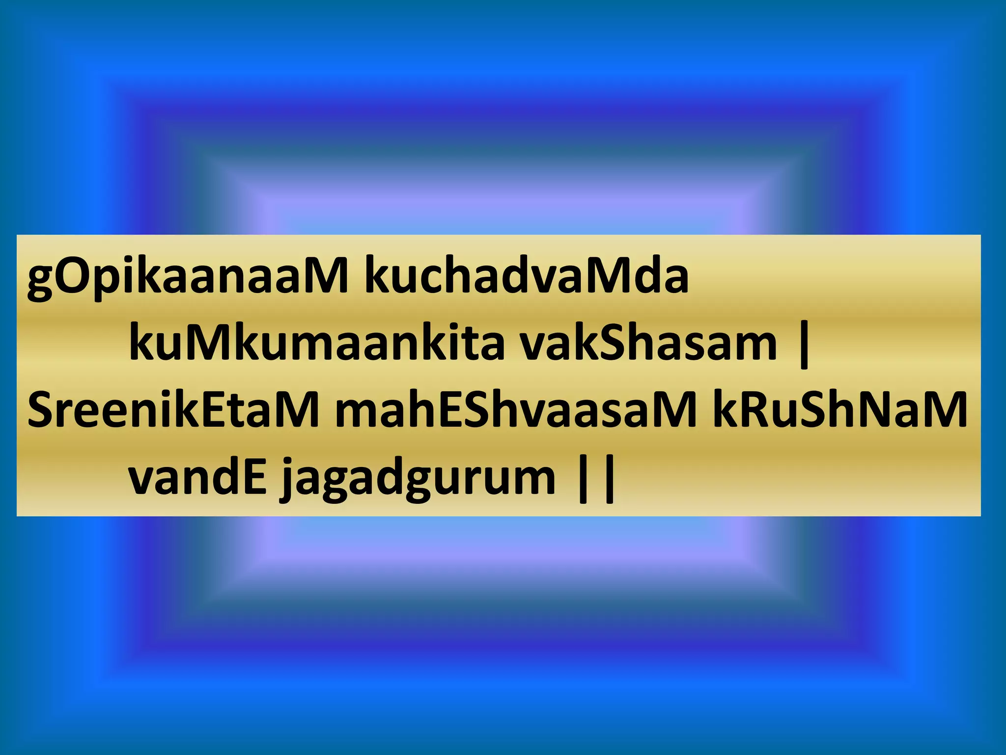 Krishna Ashtakam English Transliteration | PPT