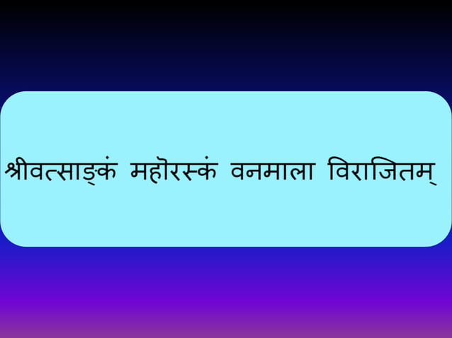 Krishna Ashtakam Sanskrit | PDF | Hinduism | Religion & Spirituality
