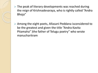 Krishnadevaraya | PPTX