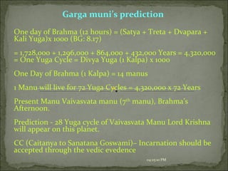 Krishna Leela Series - Part 46 - The Deliverance of Muchukunda | PPT