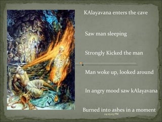 Krishna Leela Series - Part 46 - The Deliverance of Muchukunda | PPT