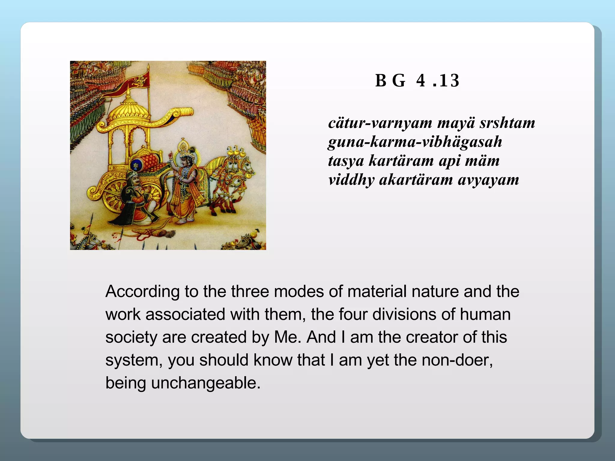 Krishna Leela Series Part 20 Devouring The Forest Fire | PPT