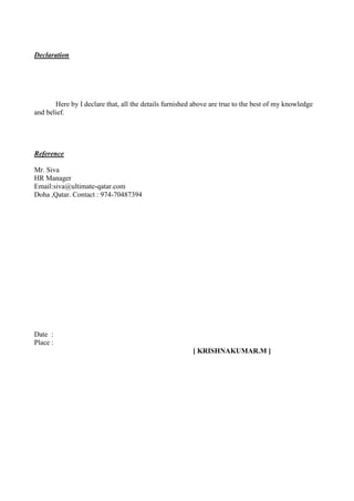 Krishna resume (1) | PDF