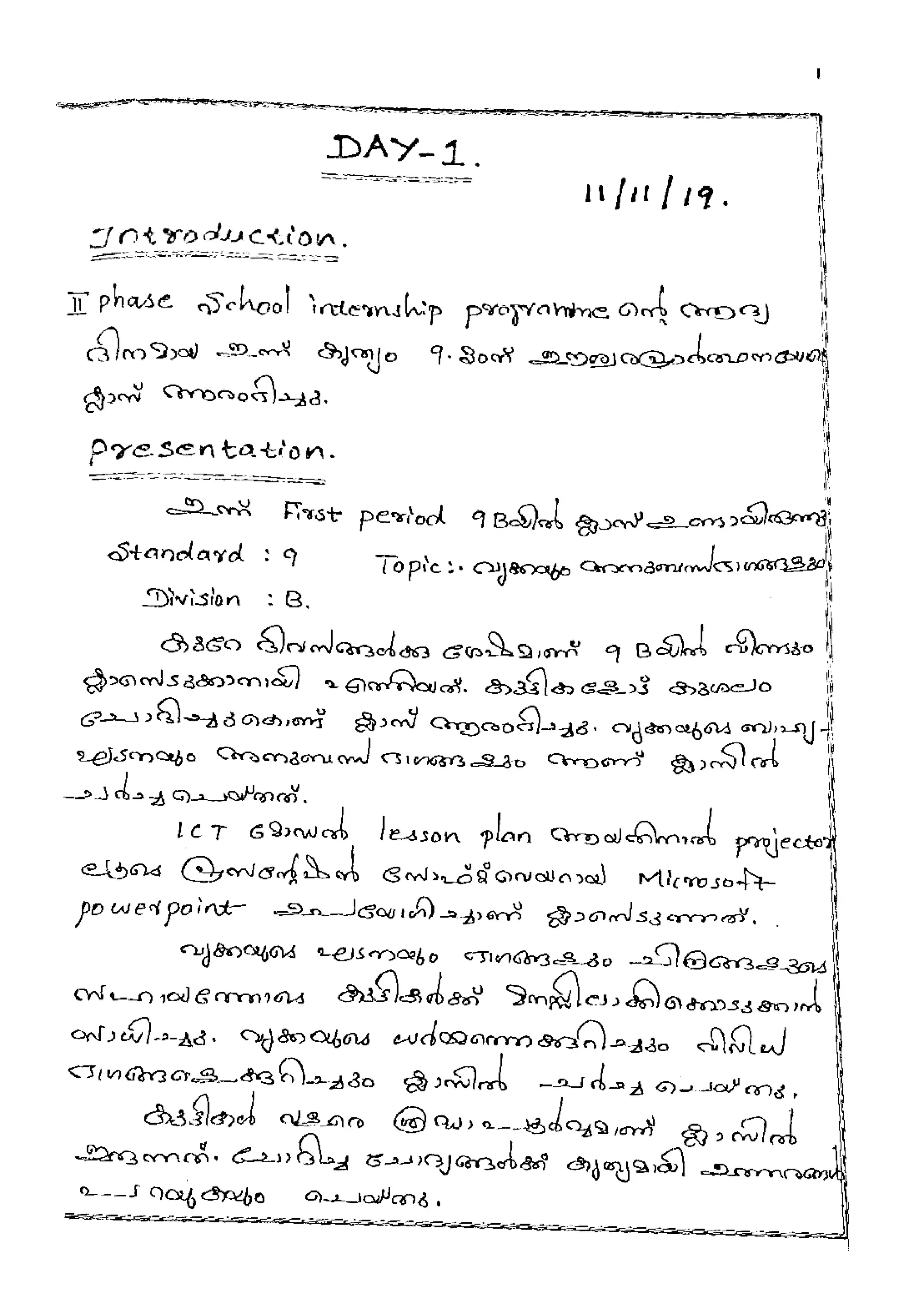 Krish reflection[1] | PDF