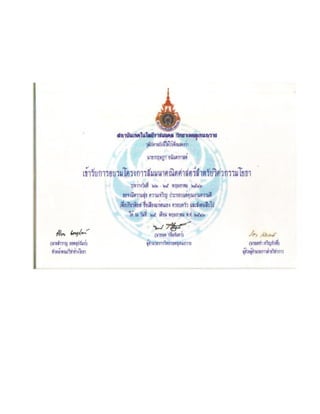 Krit certificate | DOC