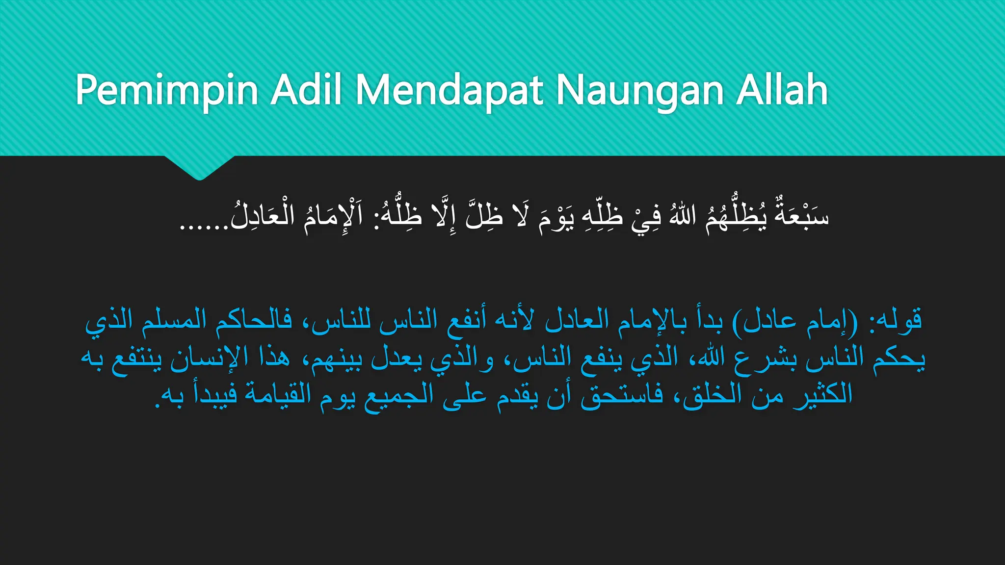 Kriteria Pemimpin dalam Timbangan Al-Quran dan As-Sunnah.pptx