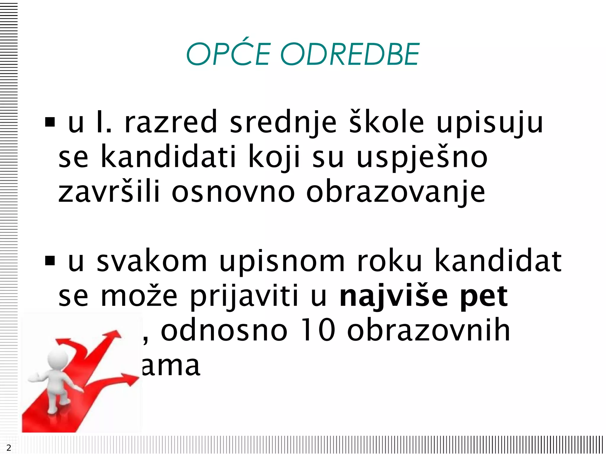 KRITERIJI ZA UPIS U I. RAZRED SREDNJE ŠKOLE 2013-2014 | ODP