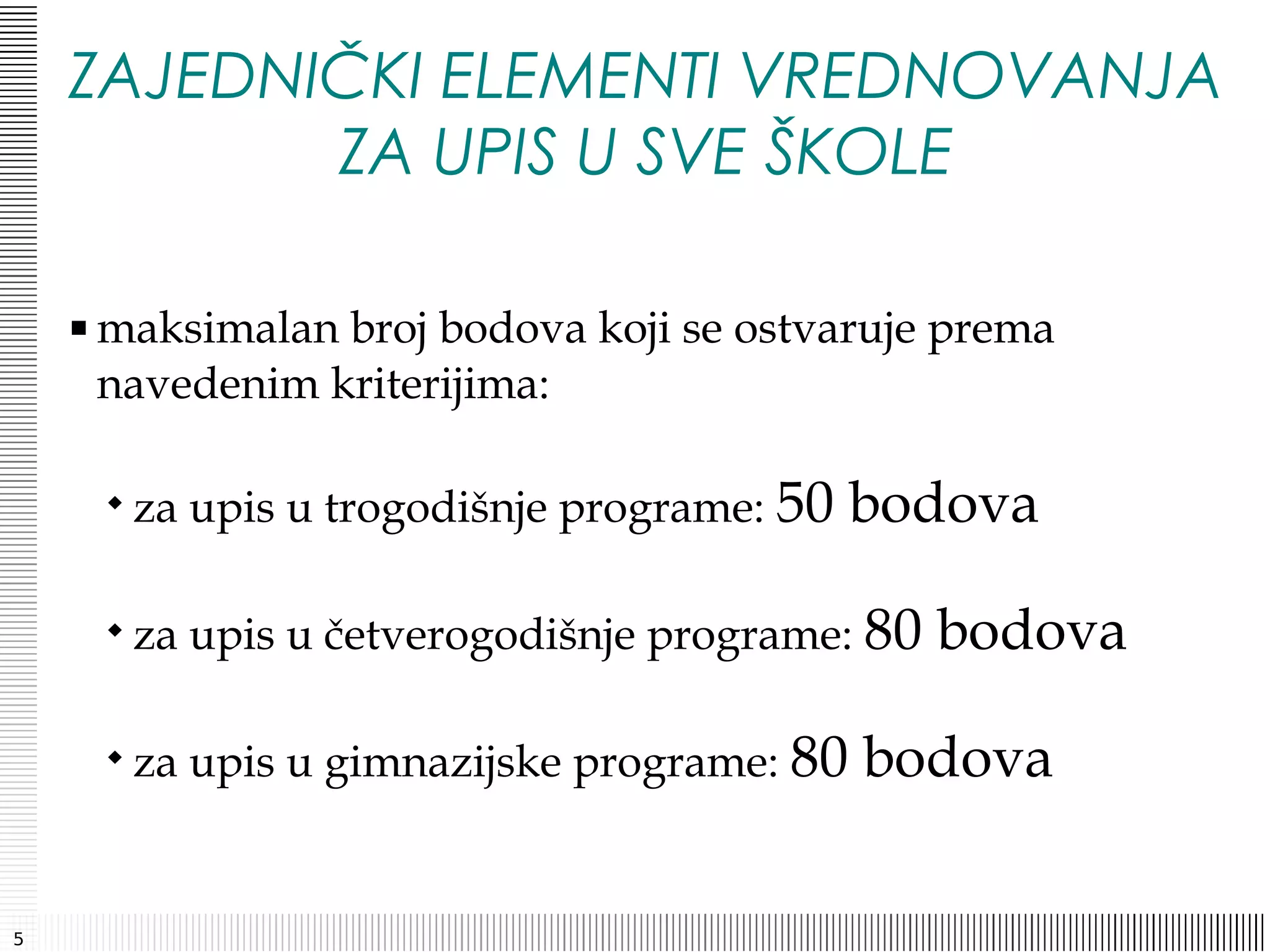 KRITERIJI ZA UPIS U I. RAZRED SREDNJE ŠKOLE 2013-2014 | ODP