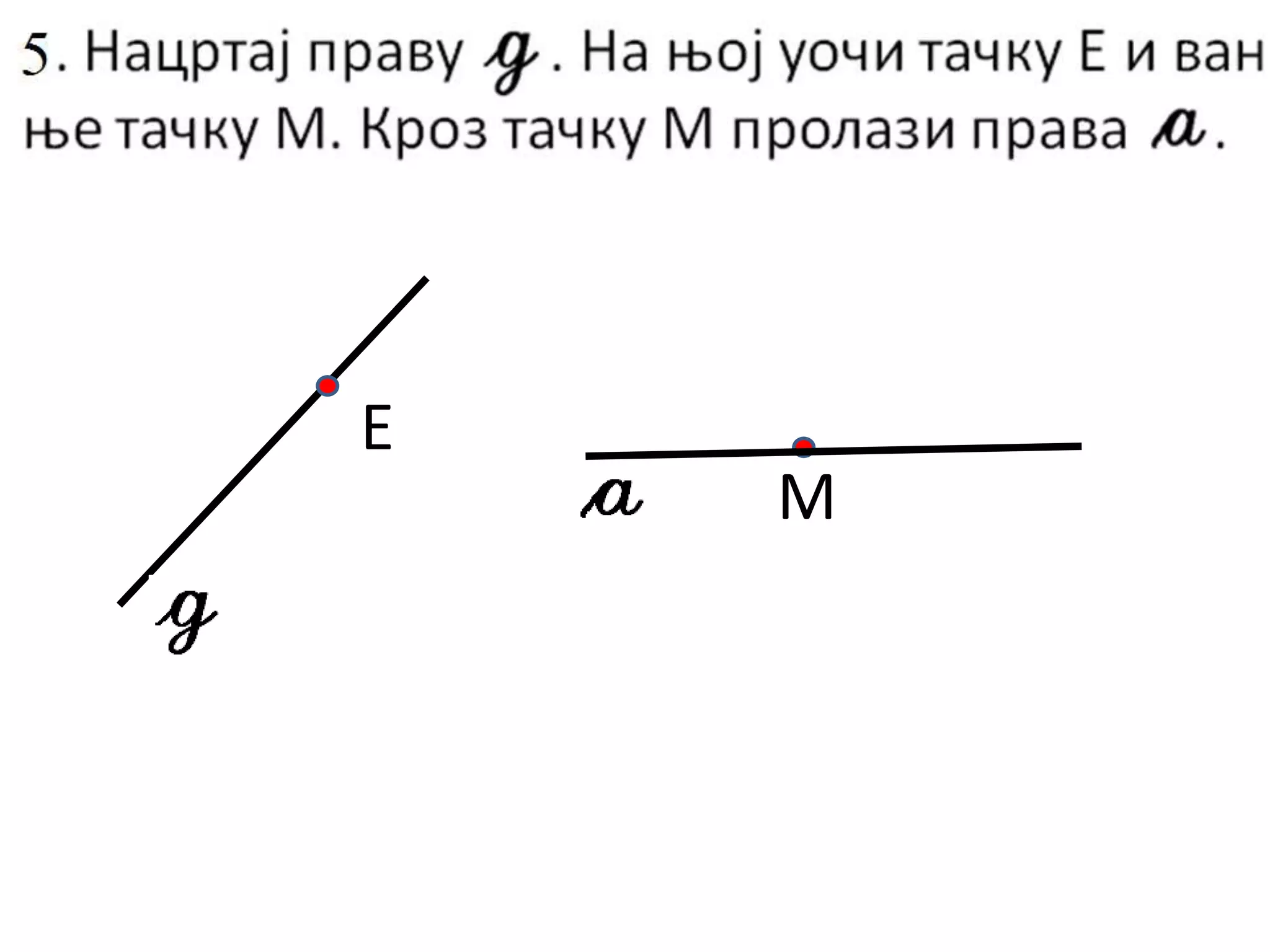 Kriva linija prava linija tacka | PPT