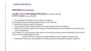 KRIYAKALA | PPTX