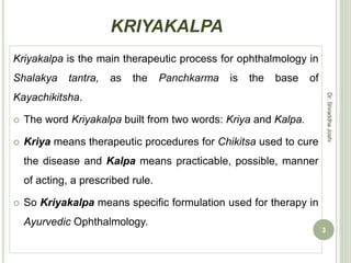 Kriyakalpa.pptx