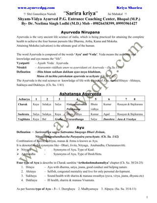 Kriya sharira english | PDF