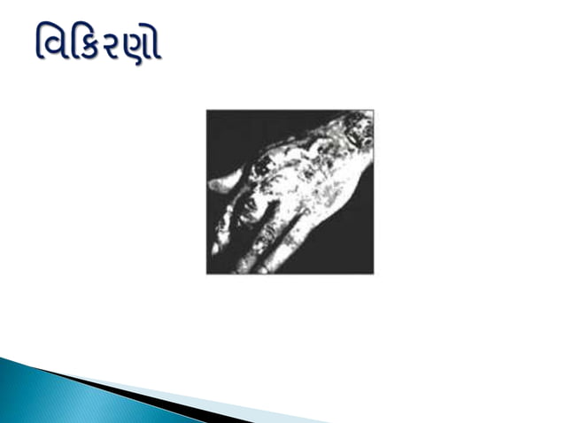 Std:- 7 Subject:-science & technology Cheptar:-10 Hava nu pradushan | PPTX