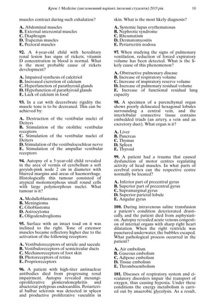 Krok 1 - 2015 Question Paper (General medicine) | PDF