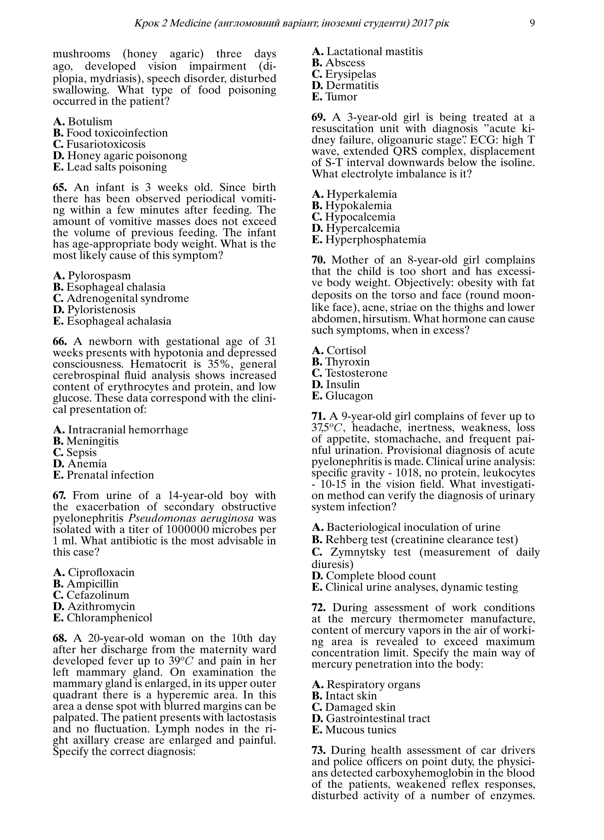 Krok 2 Medicine - 2017 Question Paper | PDF