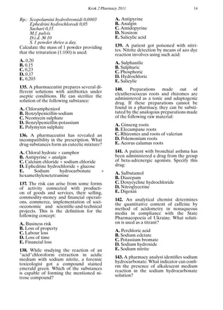 Krok 2 - 2011 Question Paper (Pharmacy) | PDF