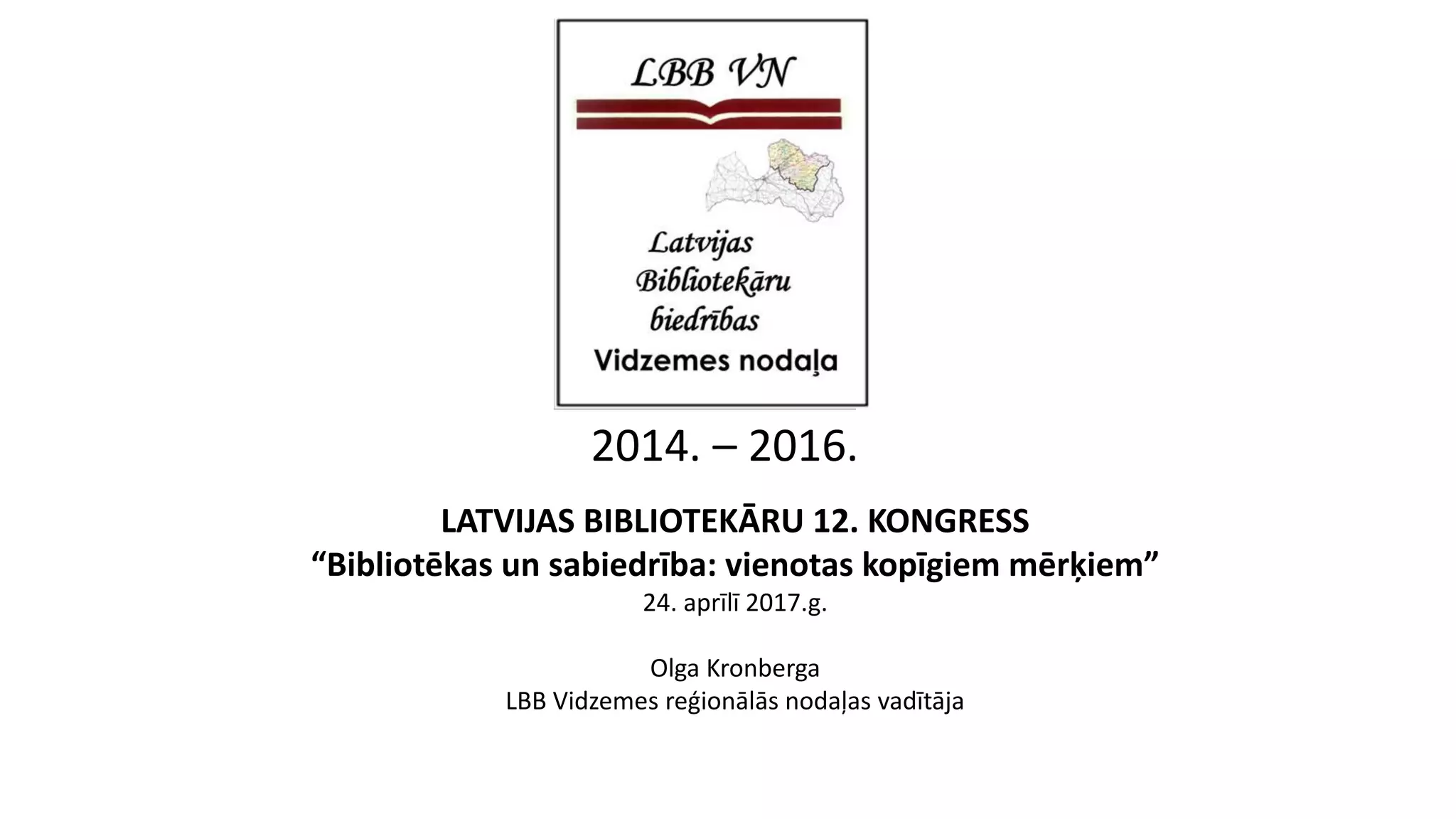 LBB Vidzemes reģionālās nodaļas atskaite 2014-2016 | PPT