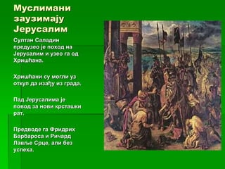 krstaski-ratovi.ppt