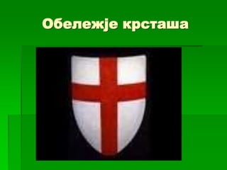 krstaski-ratovi.ppt