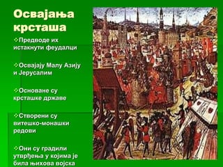 krstaski-ratovi.ppt