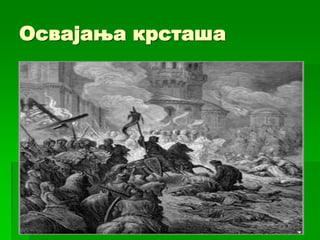 krstaski-ratovi.ppt