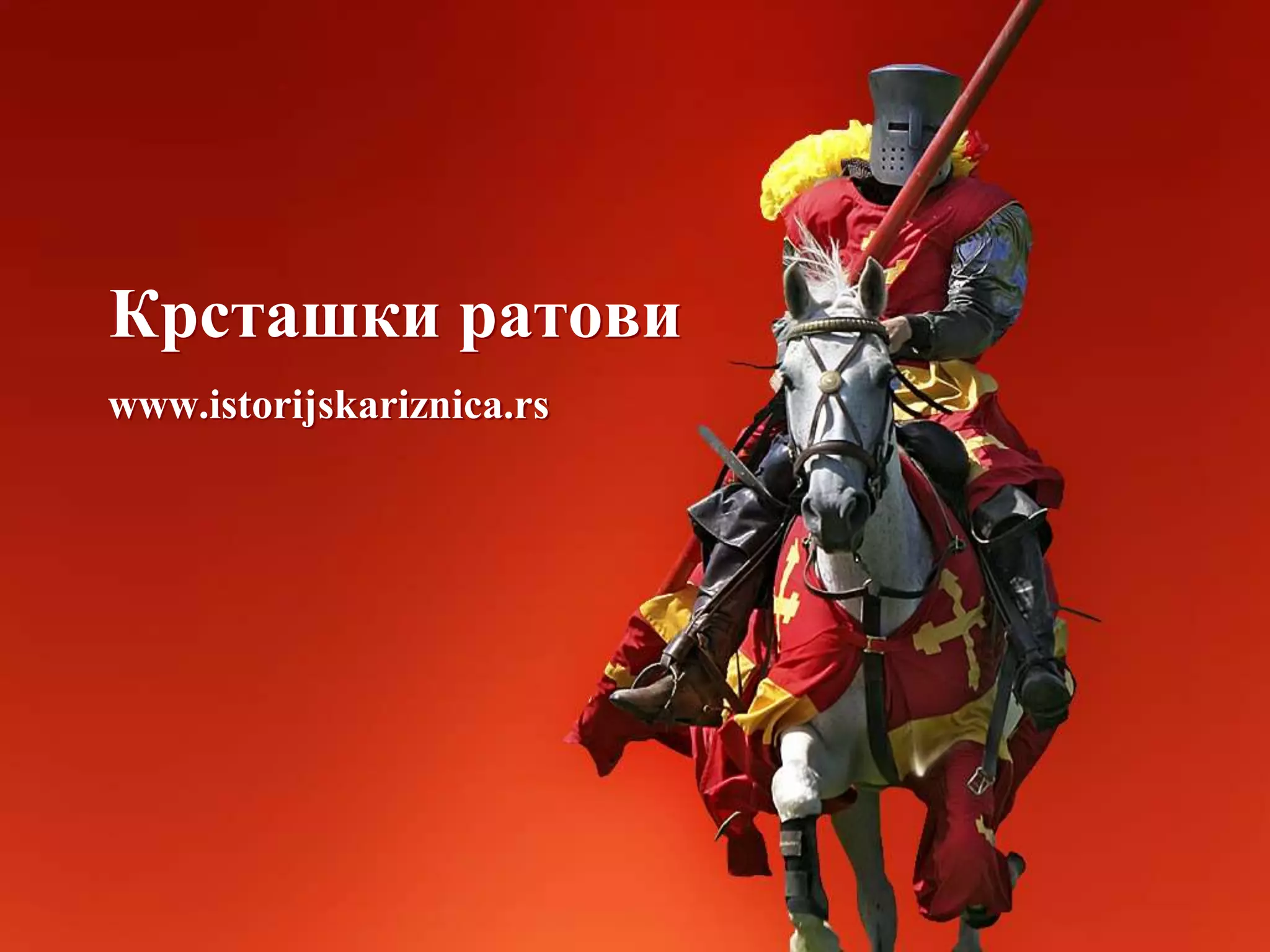 Krstaski ratovi | PPTX