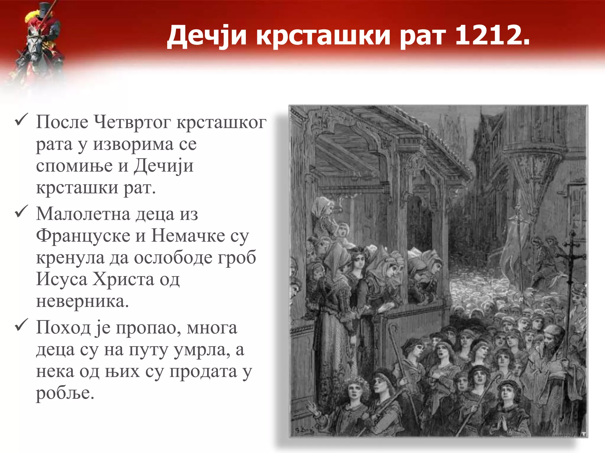 Krstaski ratovi | PPT