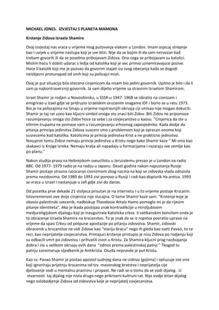 Krstenje zidova Izraela Shamira | PDF