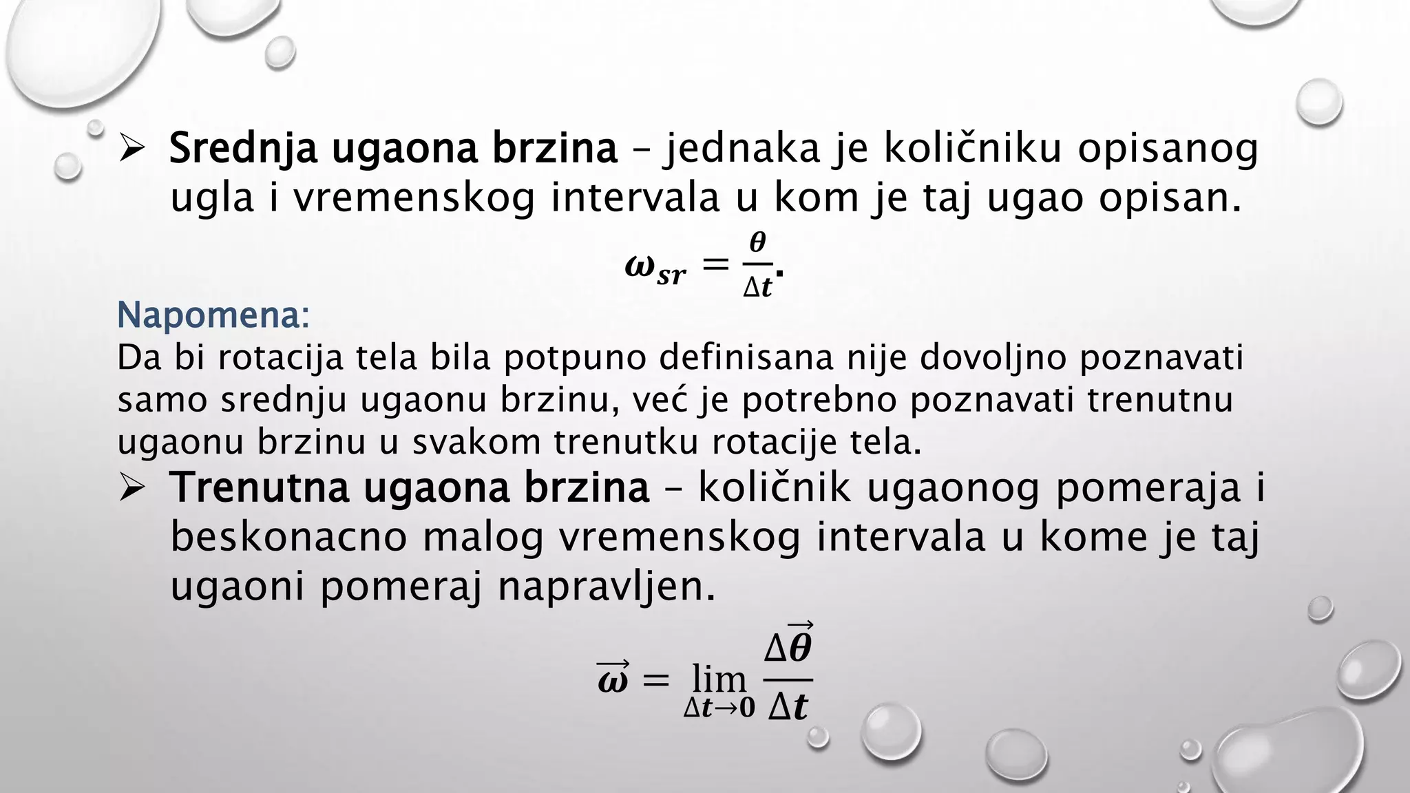 Kruzno kretanje.pptx