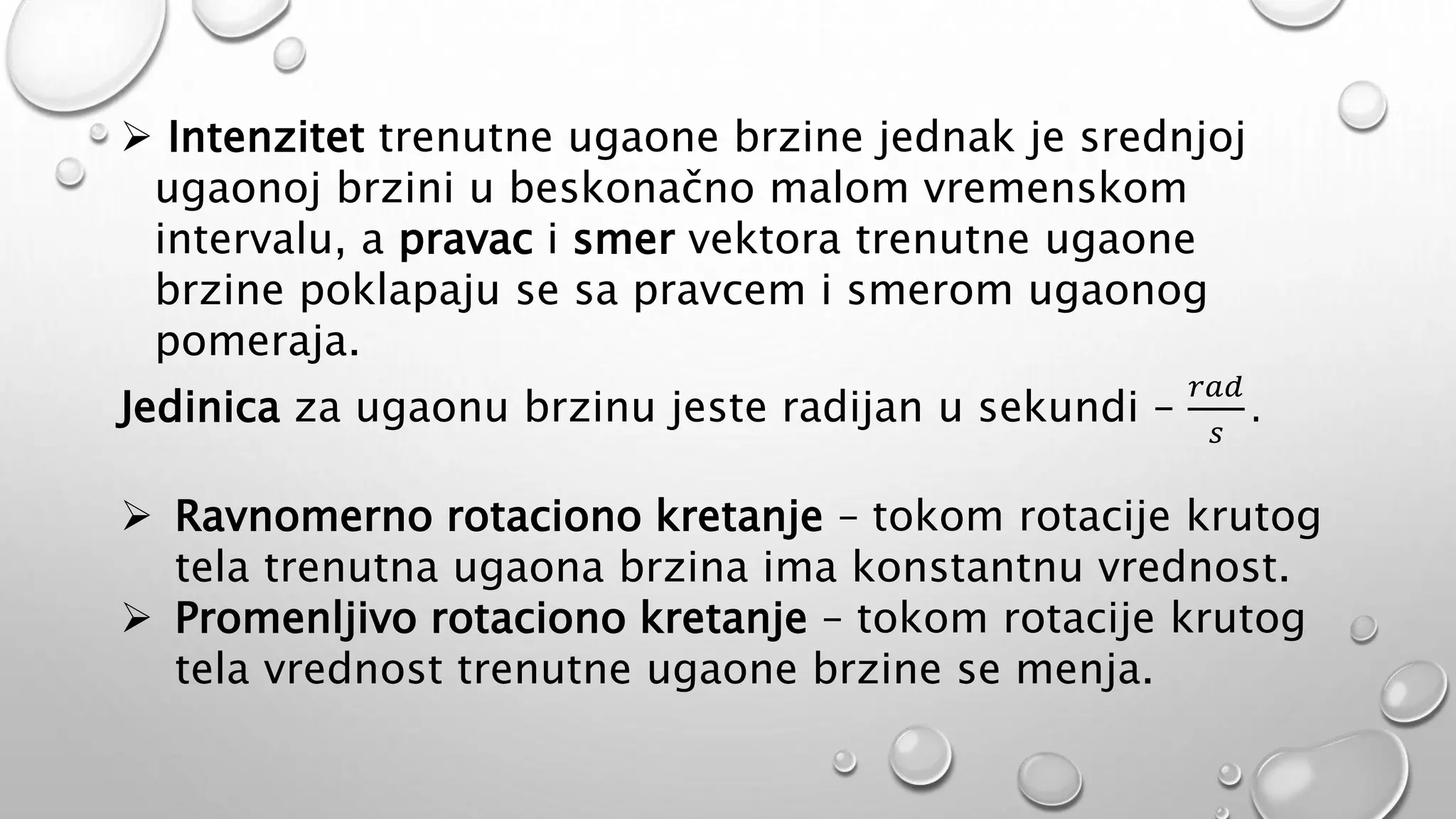 Kruzno kretanje.pptx
