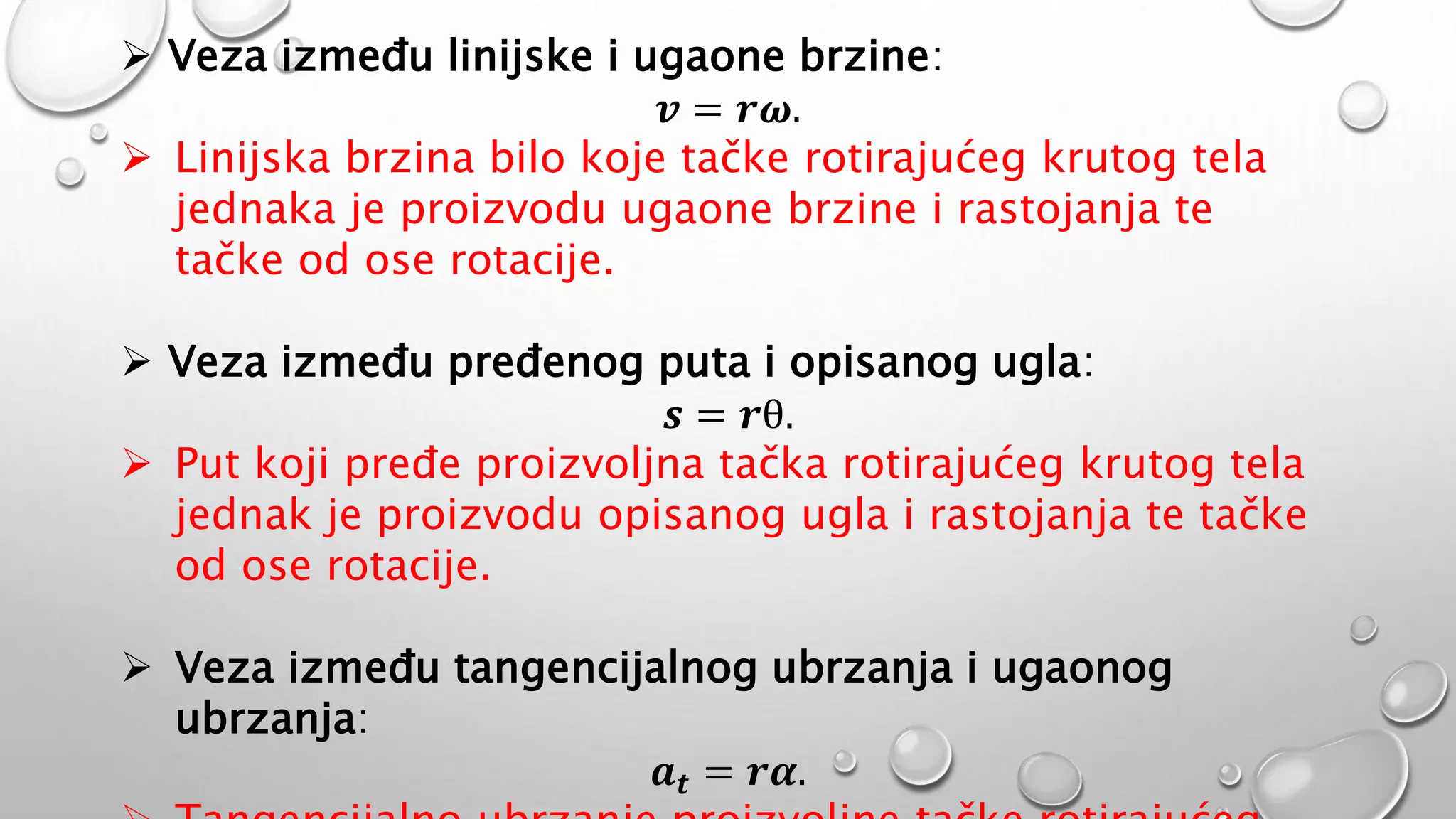 Kruzno kretanje.pptx