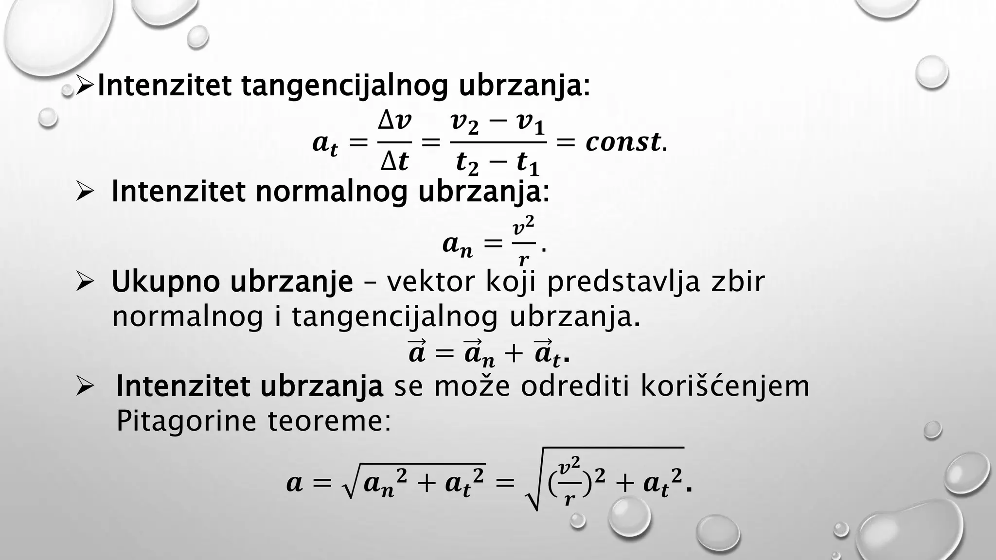 Kruzno kretanje.pptx
