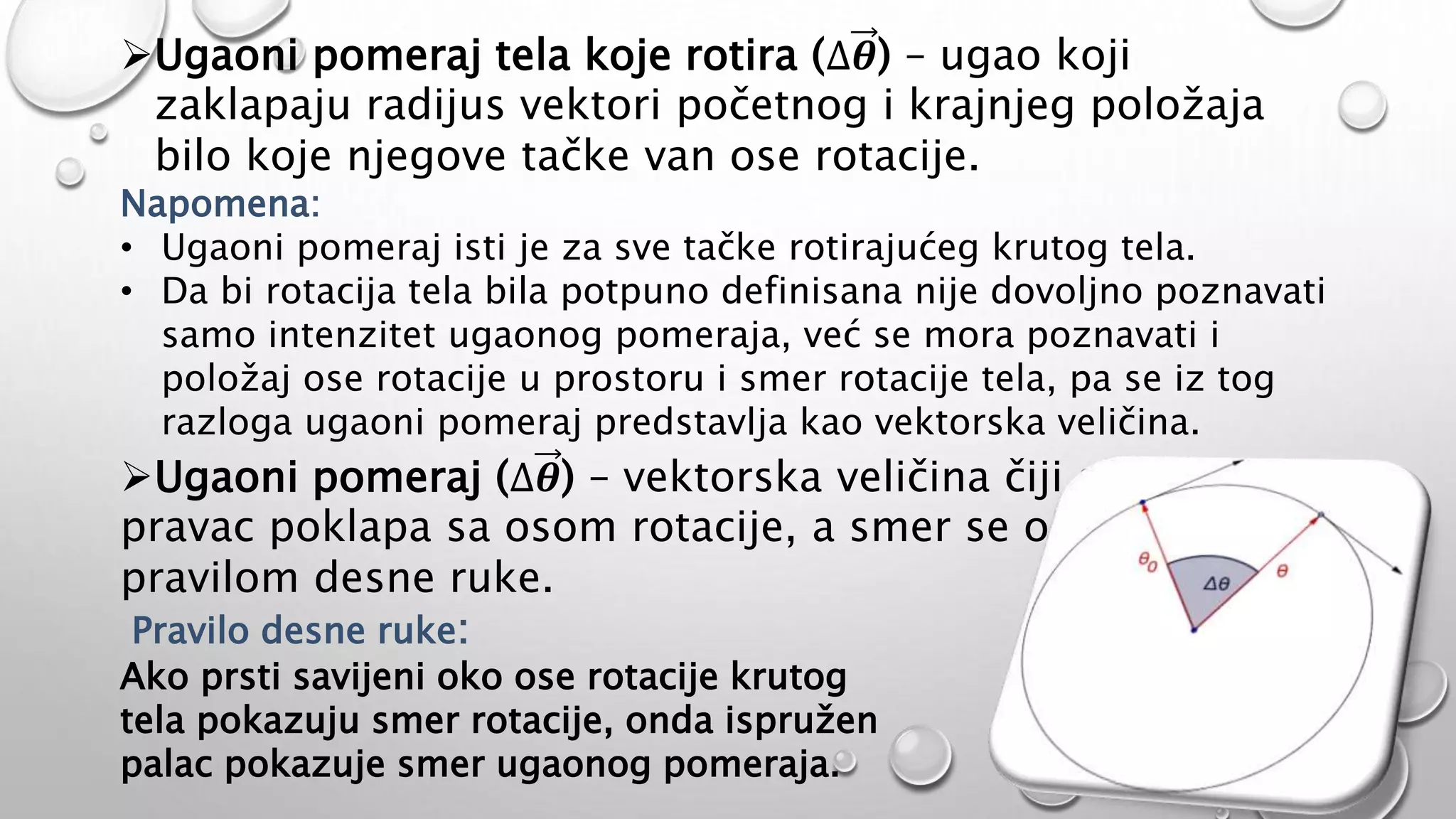 Kruzno kretanje.pptx