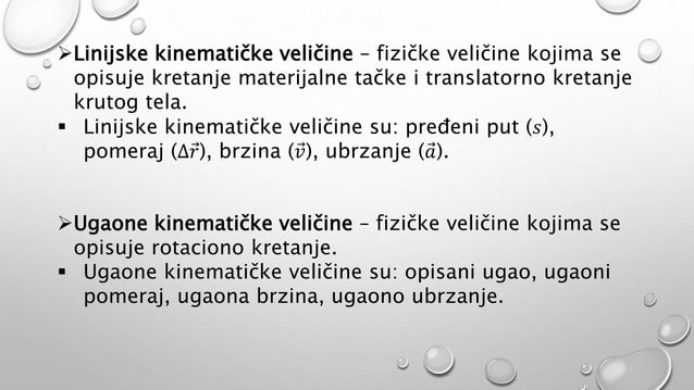 Kruzno kretanje.pptx