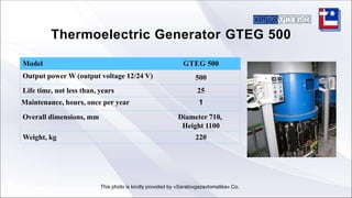 Thermoelectric Generators from KRYOTHERM | PPSX