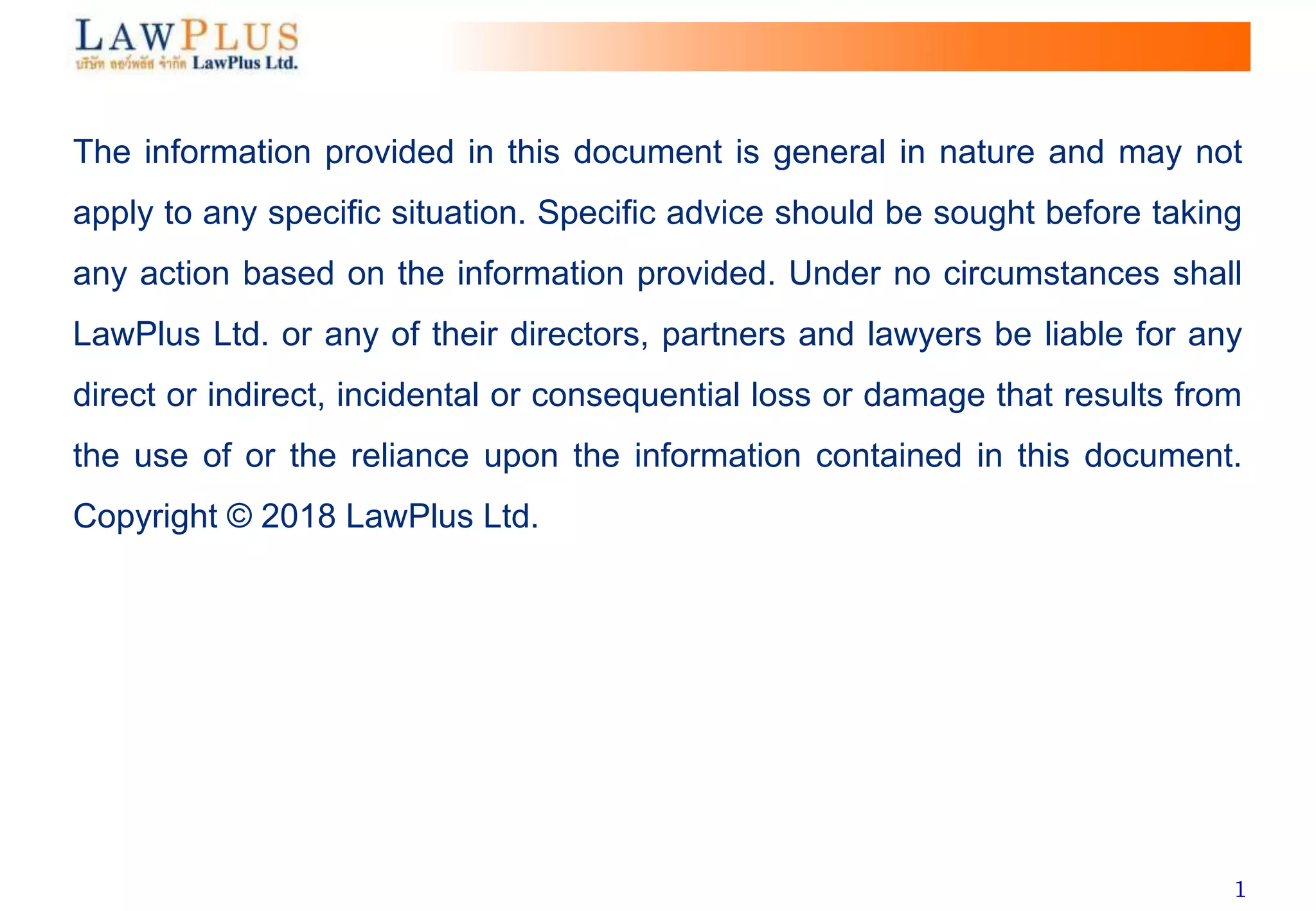 Discussion on New Work Permit Law of Thailand | PPTX