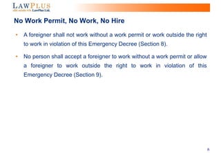 Discussion on New Work Permit Law of Thailand | PPT